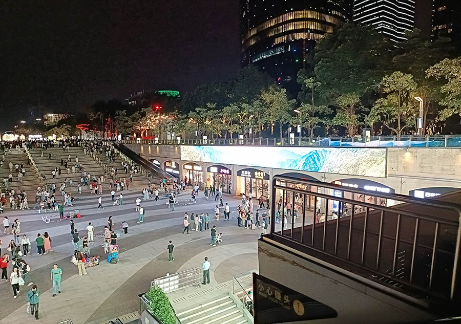 Guangzhou กวางโจว เมืองดอกไม้ นครการค้าพันปี – w a l k v e n t u r e r ...